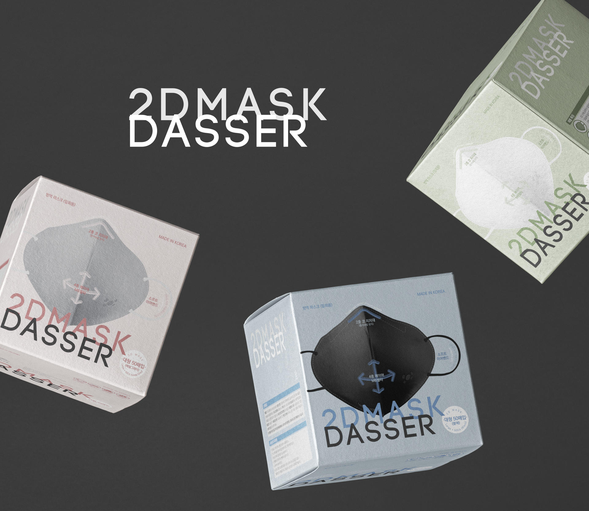 DASSER 2D MASK 패키지 : Layer studio