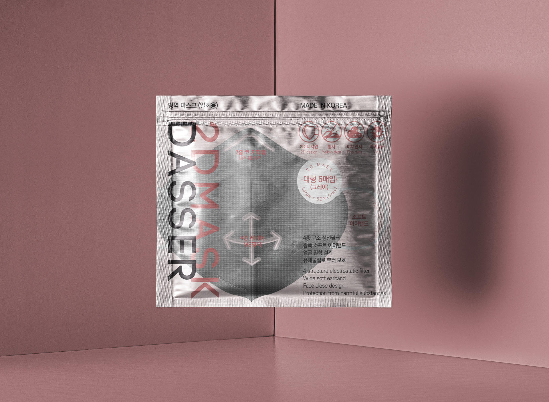 DASSER 2D MASK 패키지 : Layer studio