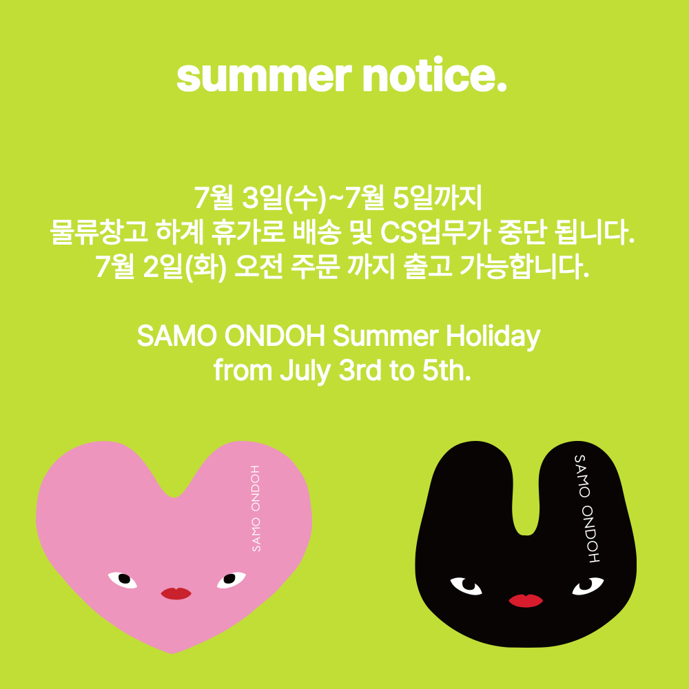 SAMO ONDOH GLOBAL