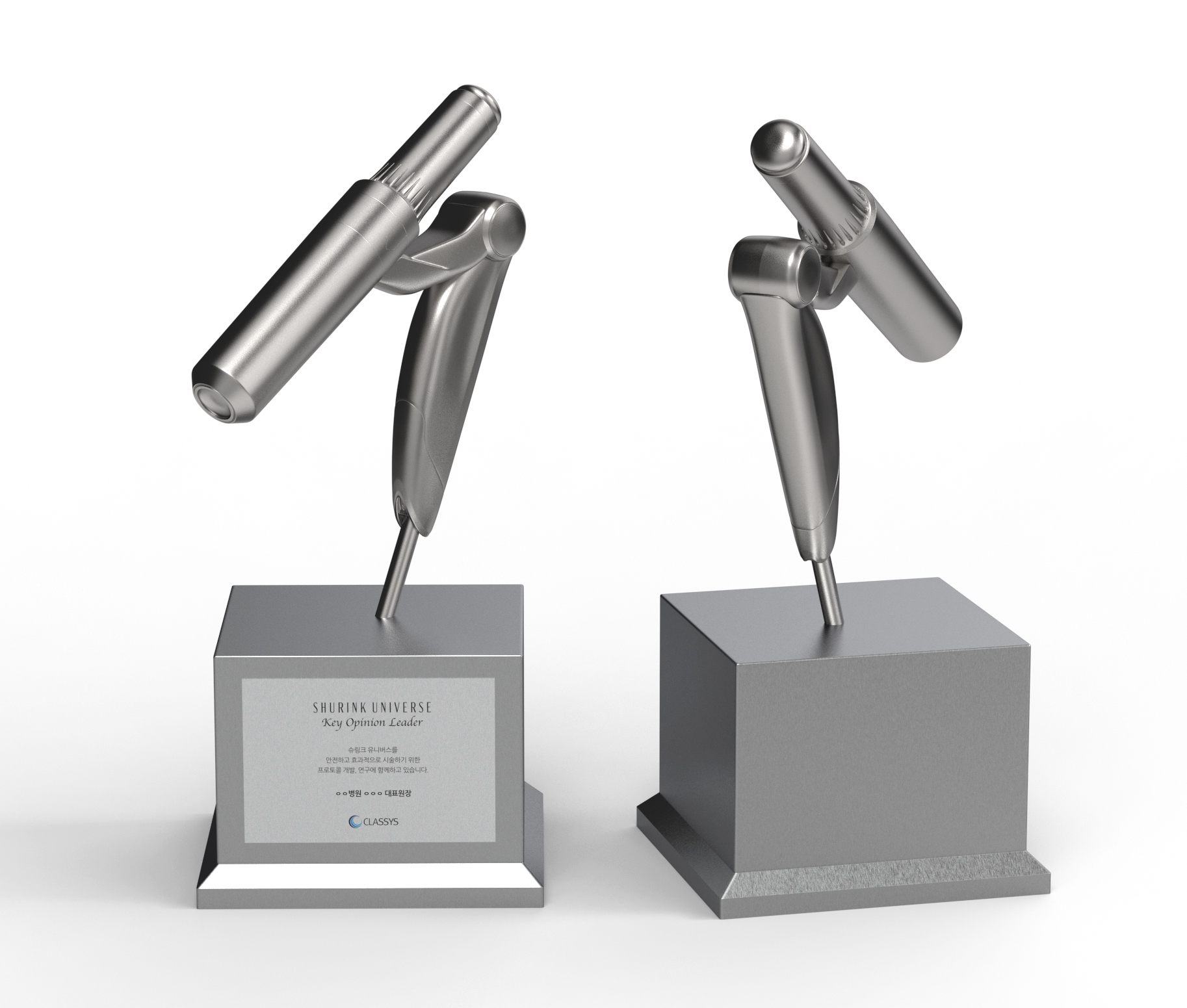 SHURINK UNIVERSE TROPHY_CLASSYS : PORTFOLIO