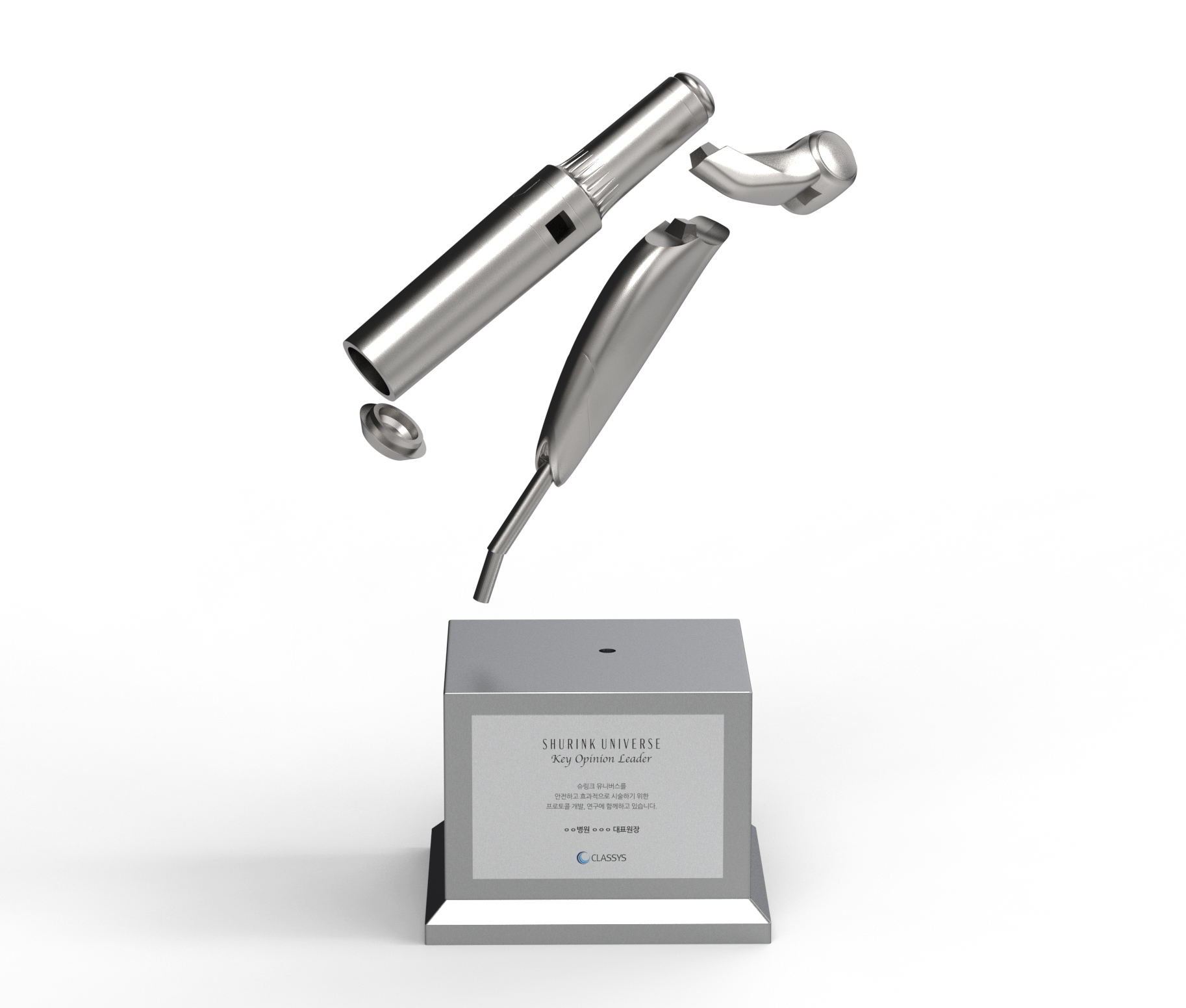 SHURINK UNIVERSE TROPHY_CLASSYS : PORTFOLIO