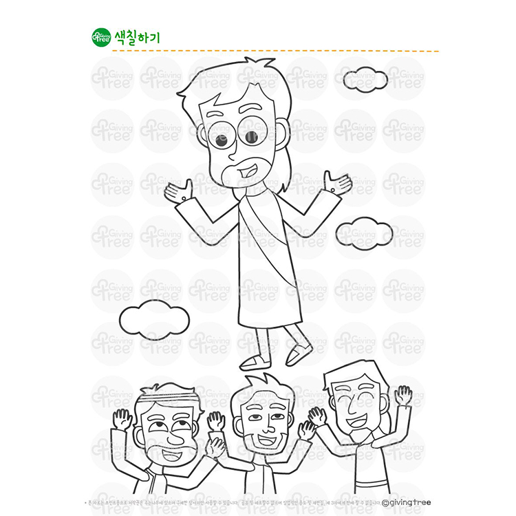 한글 부활하신 예수님 색칠하기