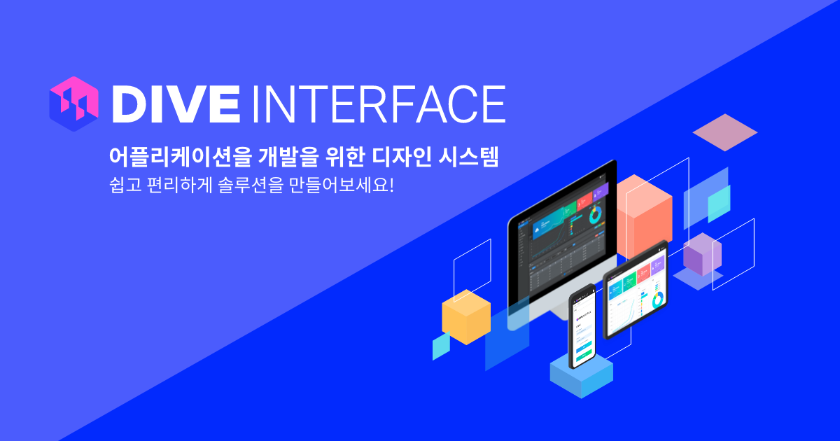 DIVE INTERFACE