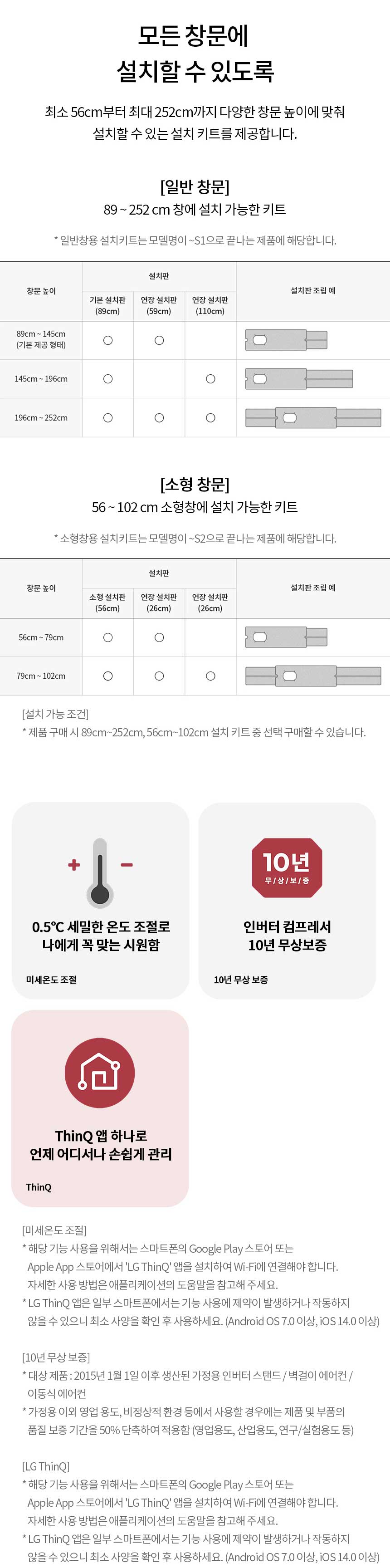 PQ08DDWAS1 : LG이스토어
