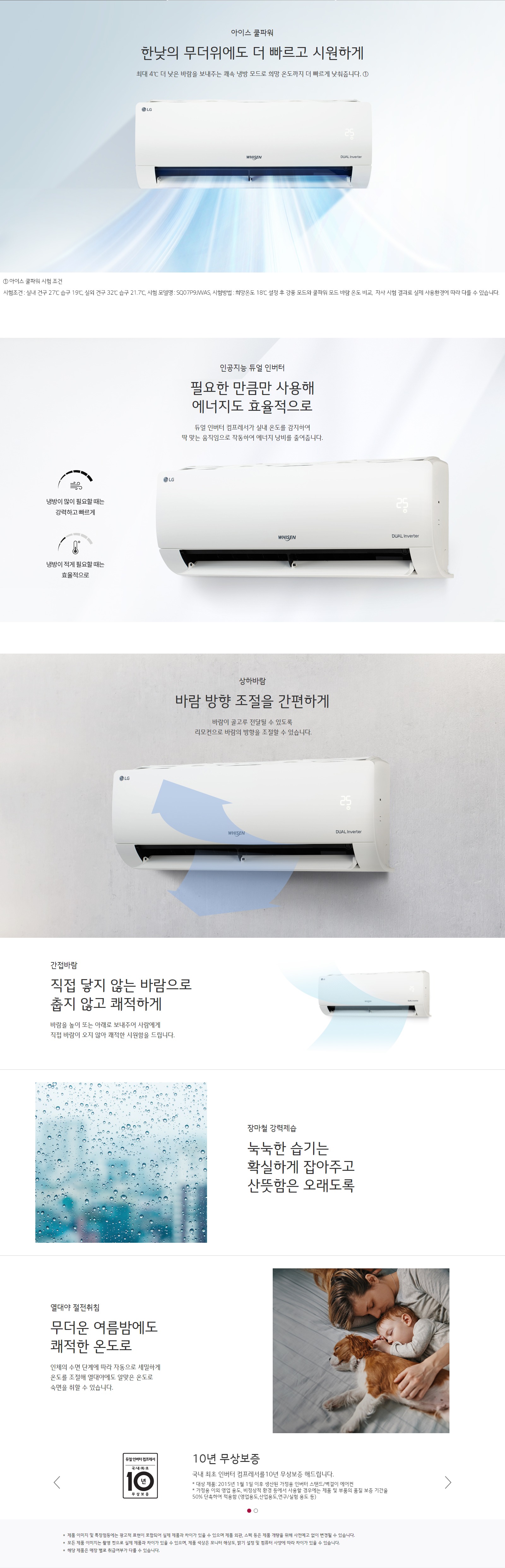 SQ06BDAWBS(기본설치비 포함, 전국 무료배송) : LG이스토어