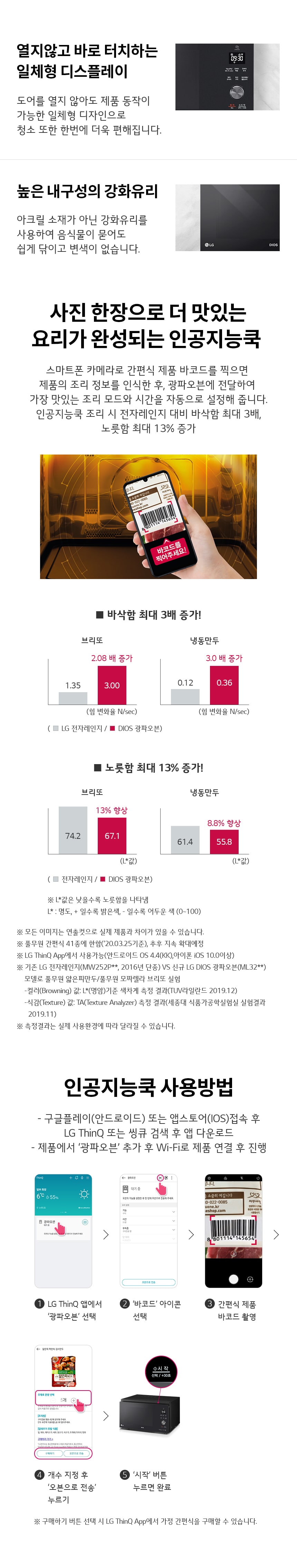 ML39BW : LG이스토어