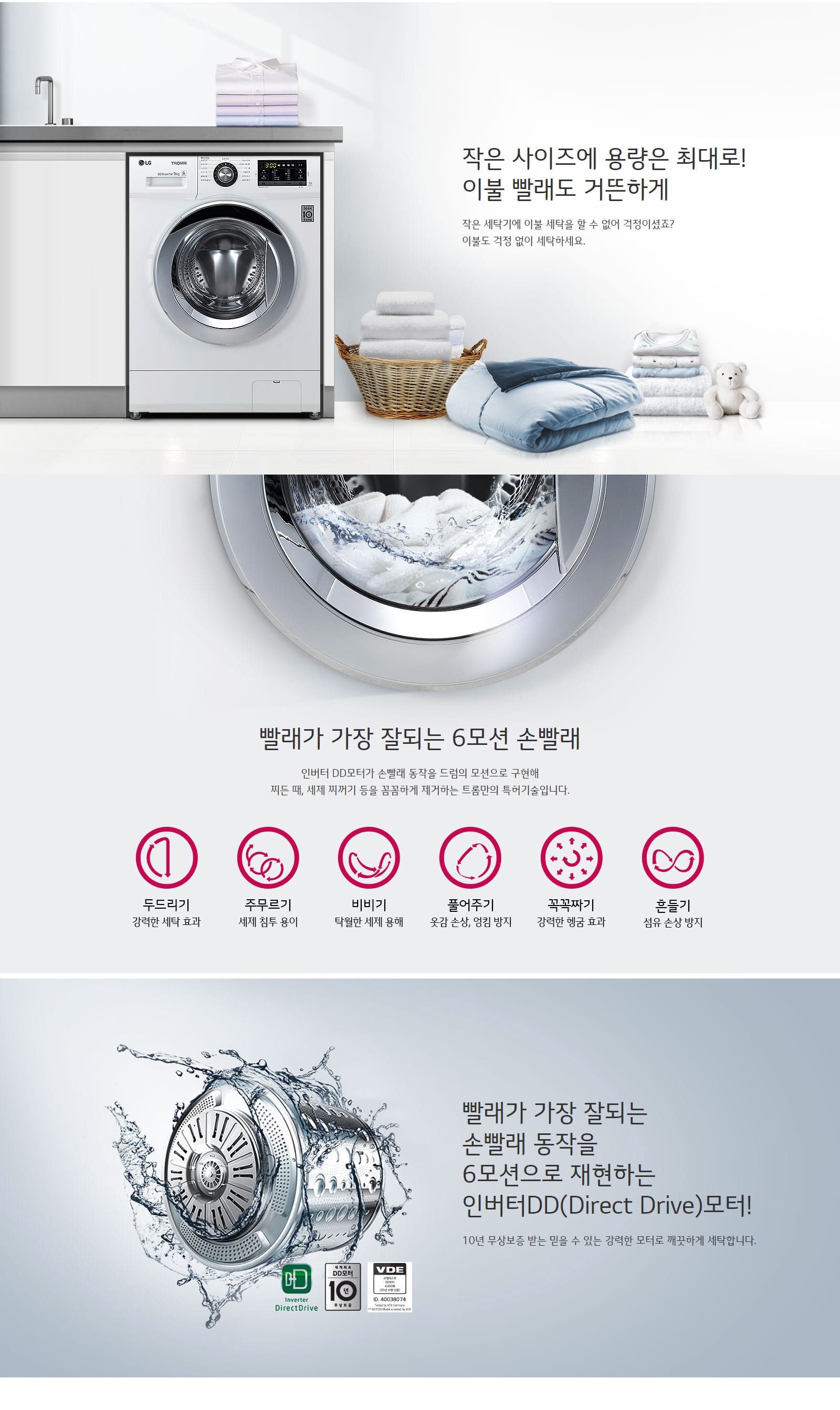 FR9WKB : LG이스토어