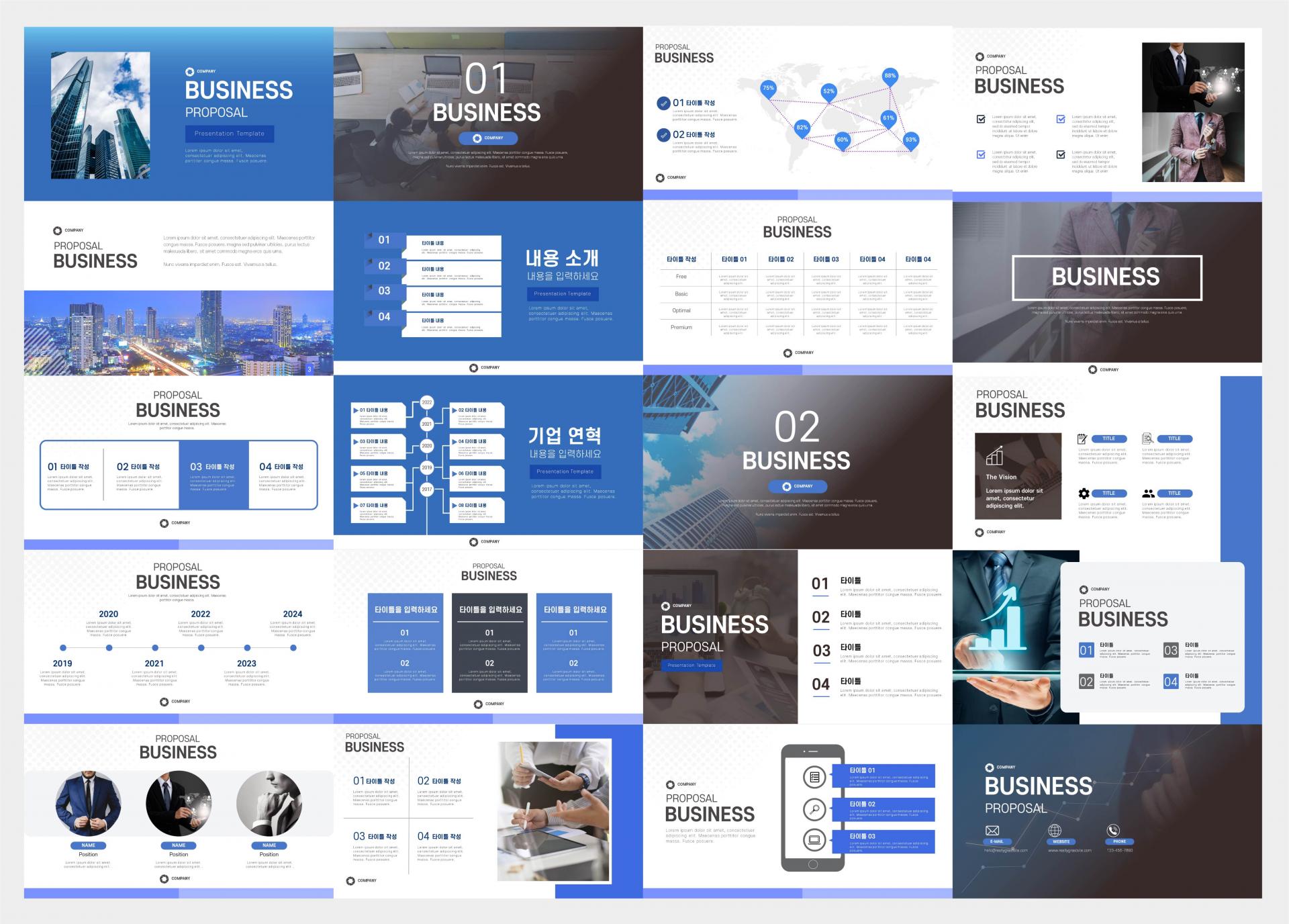 창업 PPT 템플릿 다운로드 : 스타트업 IR 발표 자료 : PPT 샘플