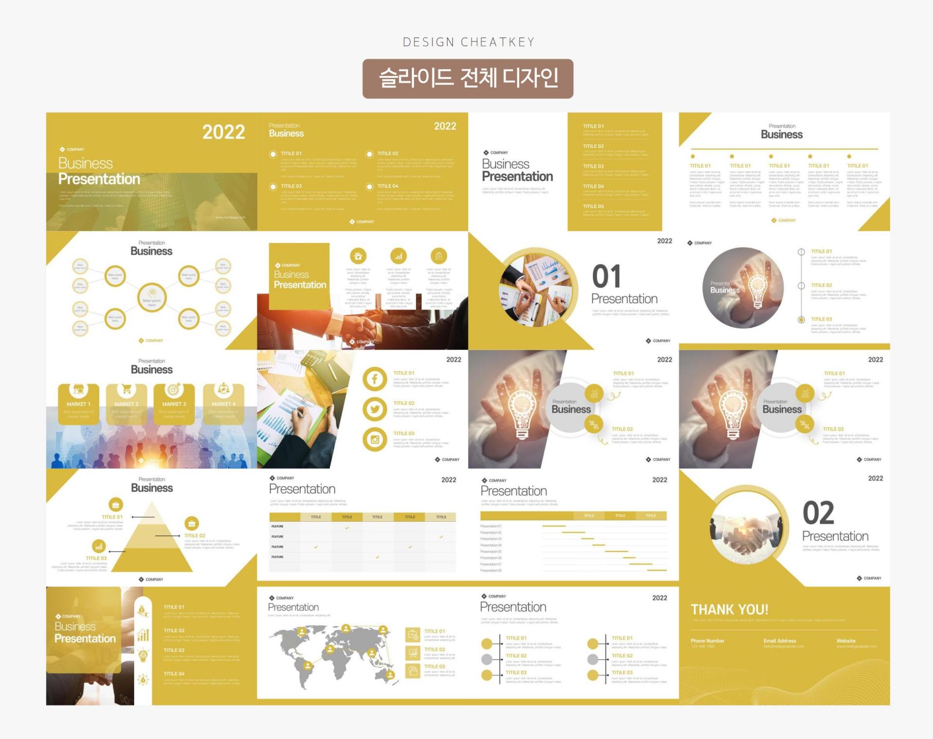 스타트업 사업계획서 Ppt 템플릿 양식 Ppt 샘플