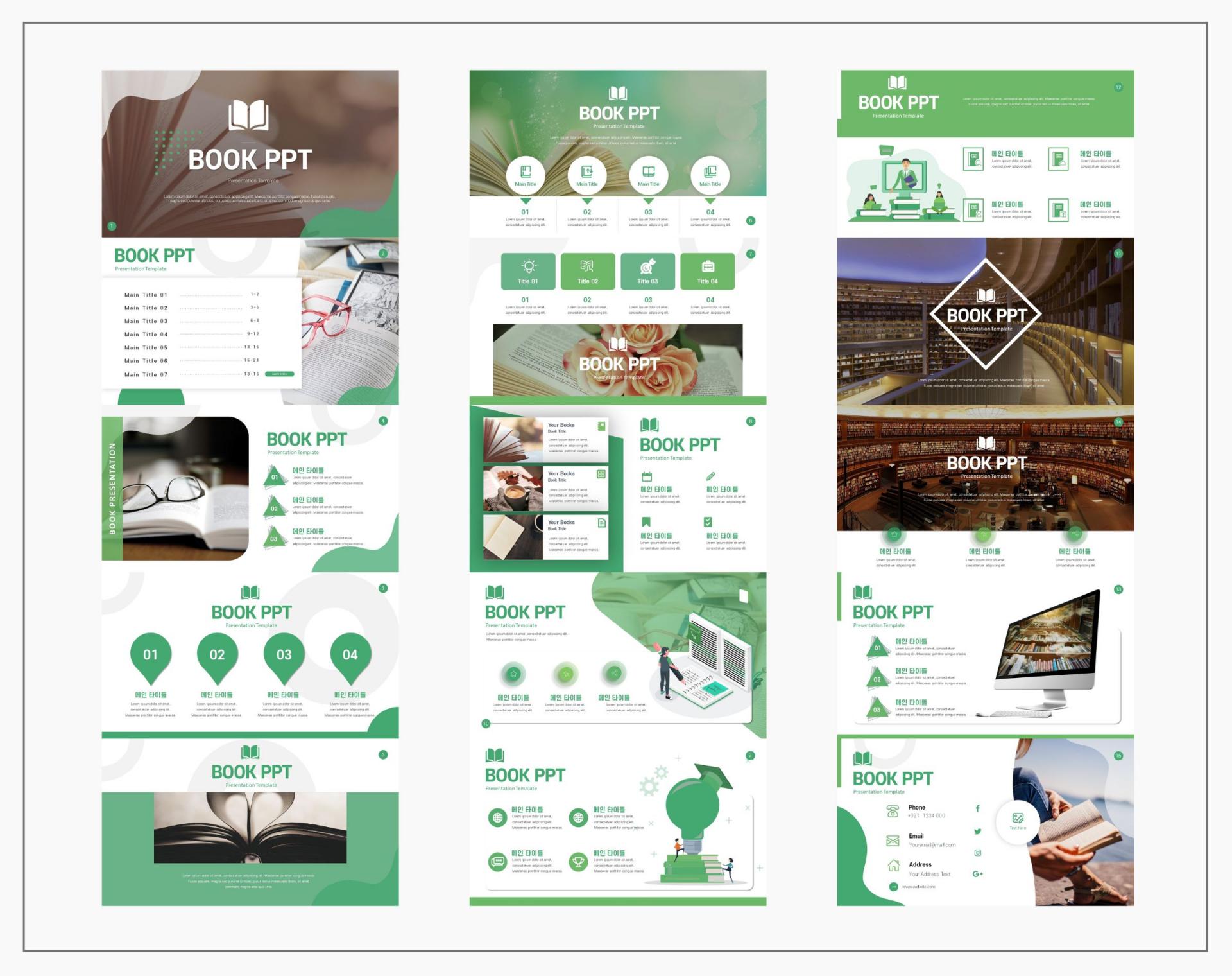 발표자료 PPT 템플릿 양식 다운 : PPT 샘플