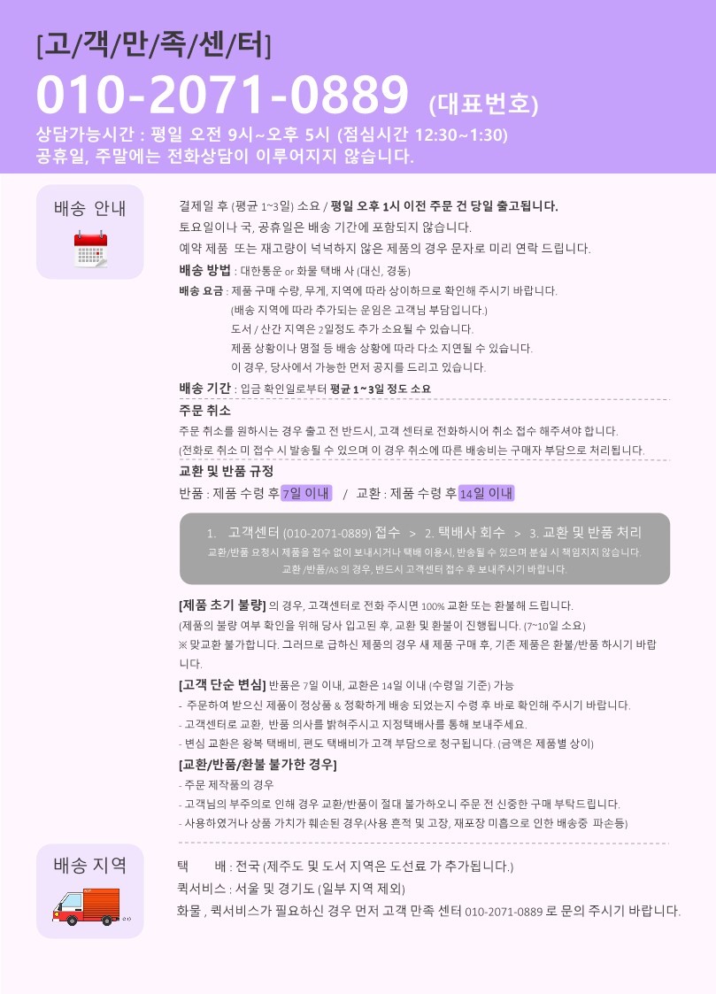 산업용콤프레샤, 7.5HP, 콤프렛서, 공기압축기, 7.5마력3상, 에어콤프레샤, KC-902N