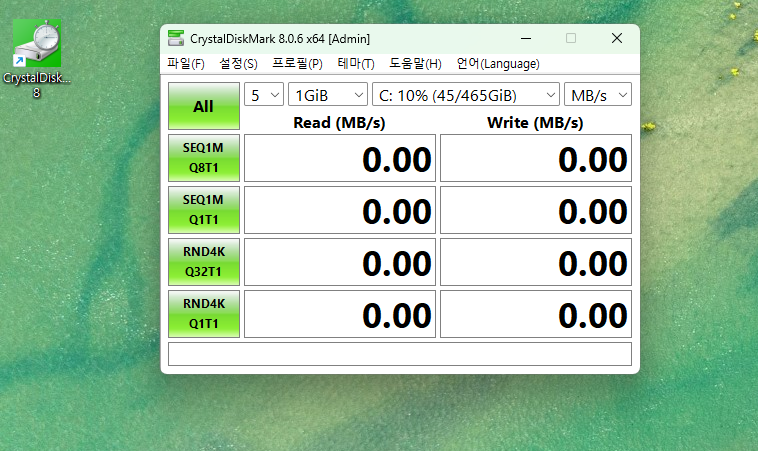 [SSD/HDD] CrystalDiskMark : SSD, 하드디스크의 읽기, 쓰기 속도 측정 프로그램 : PC 주요 부품과 노트북 제조사의 AS 센터 정보 안내