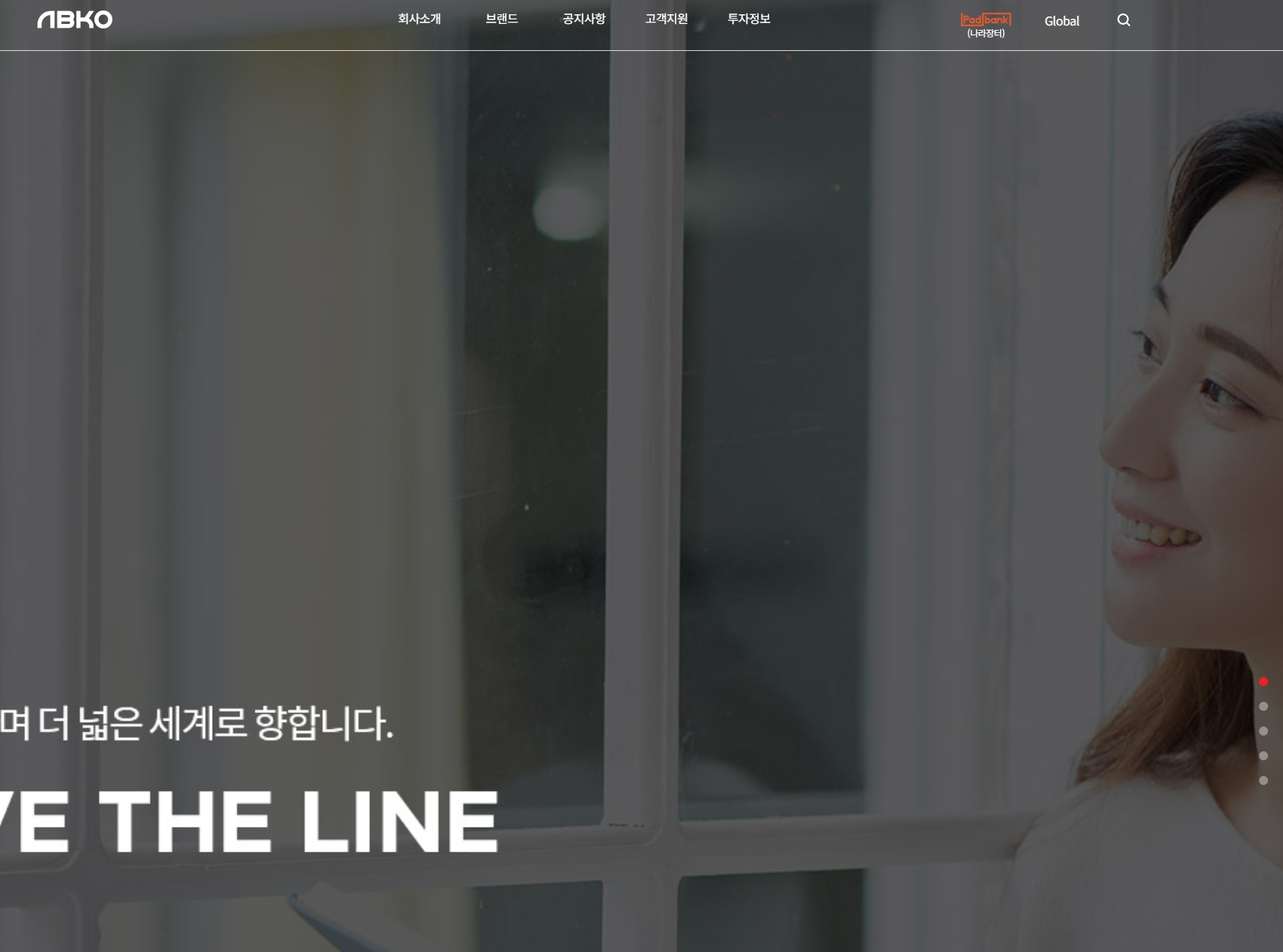 ABKO 파워 AS센터 안내 : PC 케이스,파워 AS 센터 정보 모음