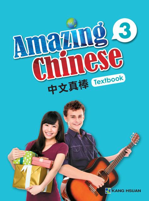[B7] Amazing Chinese Level 3 Textbook & Workbook : SPAS Market