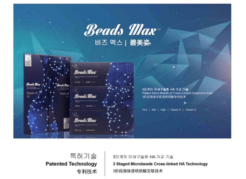 BEADS MAX Classic S : Medi-Fella Shop