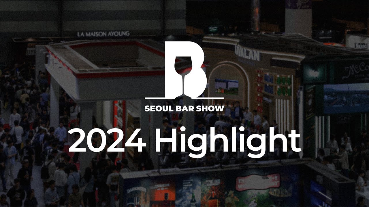 Seoul Bar & Spirit Show Overview(en)