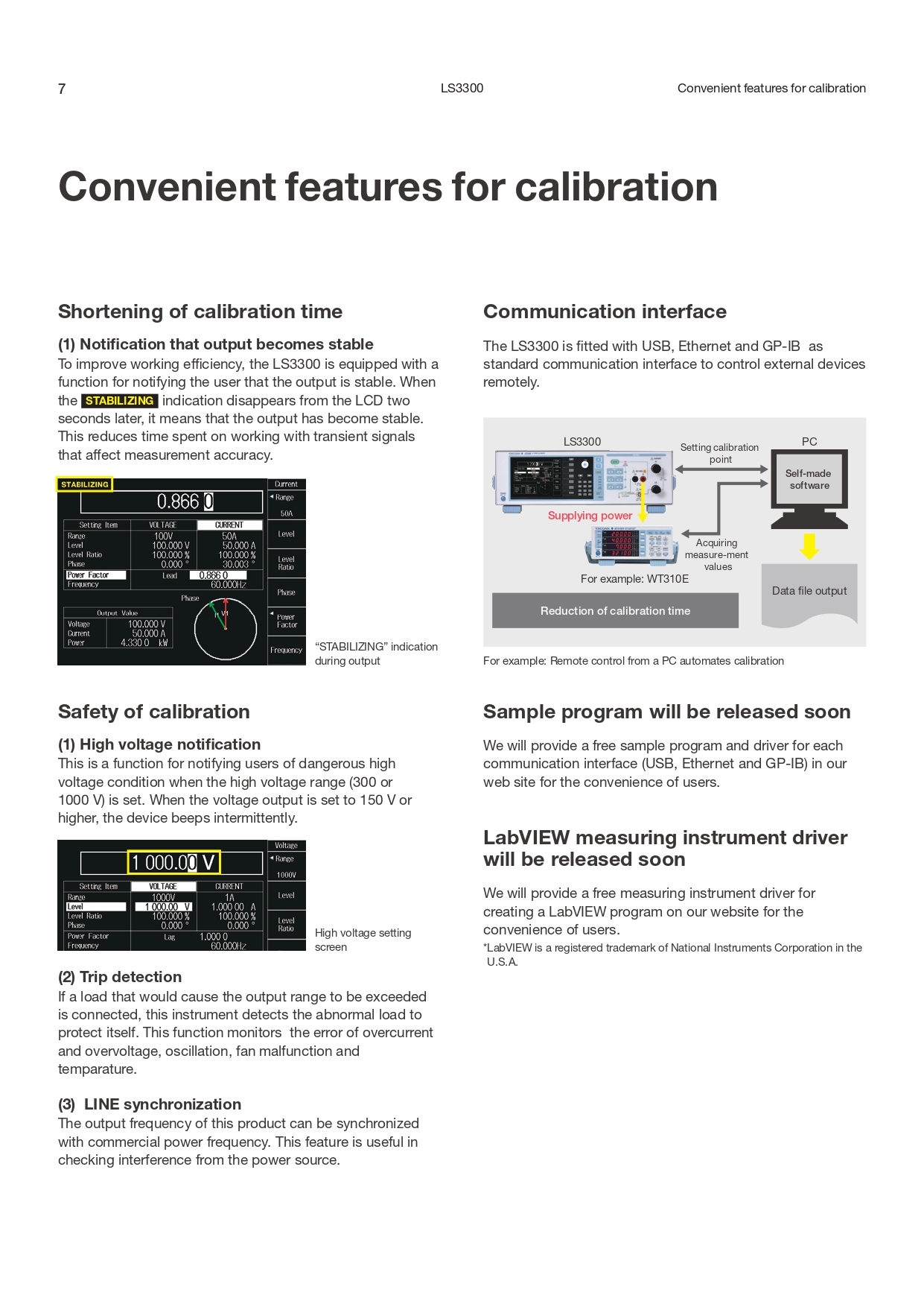YOKOGAWA LS3300 전력 캘리브레이터 : 지니어스인더스트리 - 대한민국 No.1 산업장비 공급채널