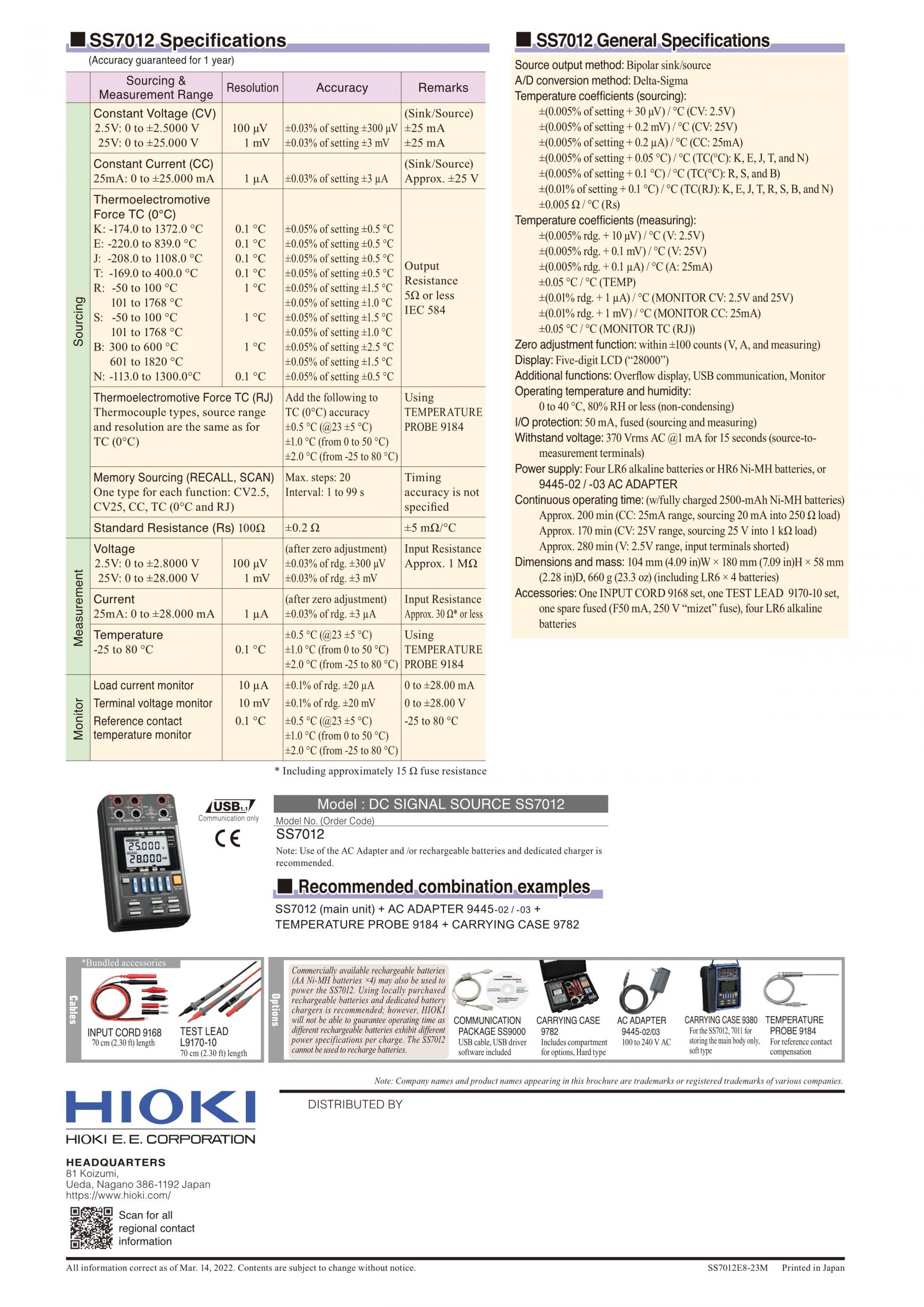 HIOKI SS7012 DC 시그널소스 : 지니어스인더스트리 - 대한민국 No.1 산업장비 공급채널