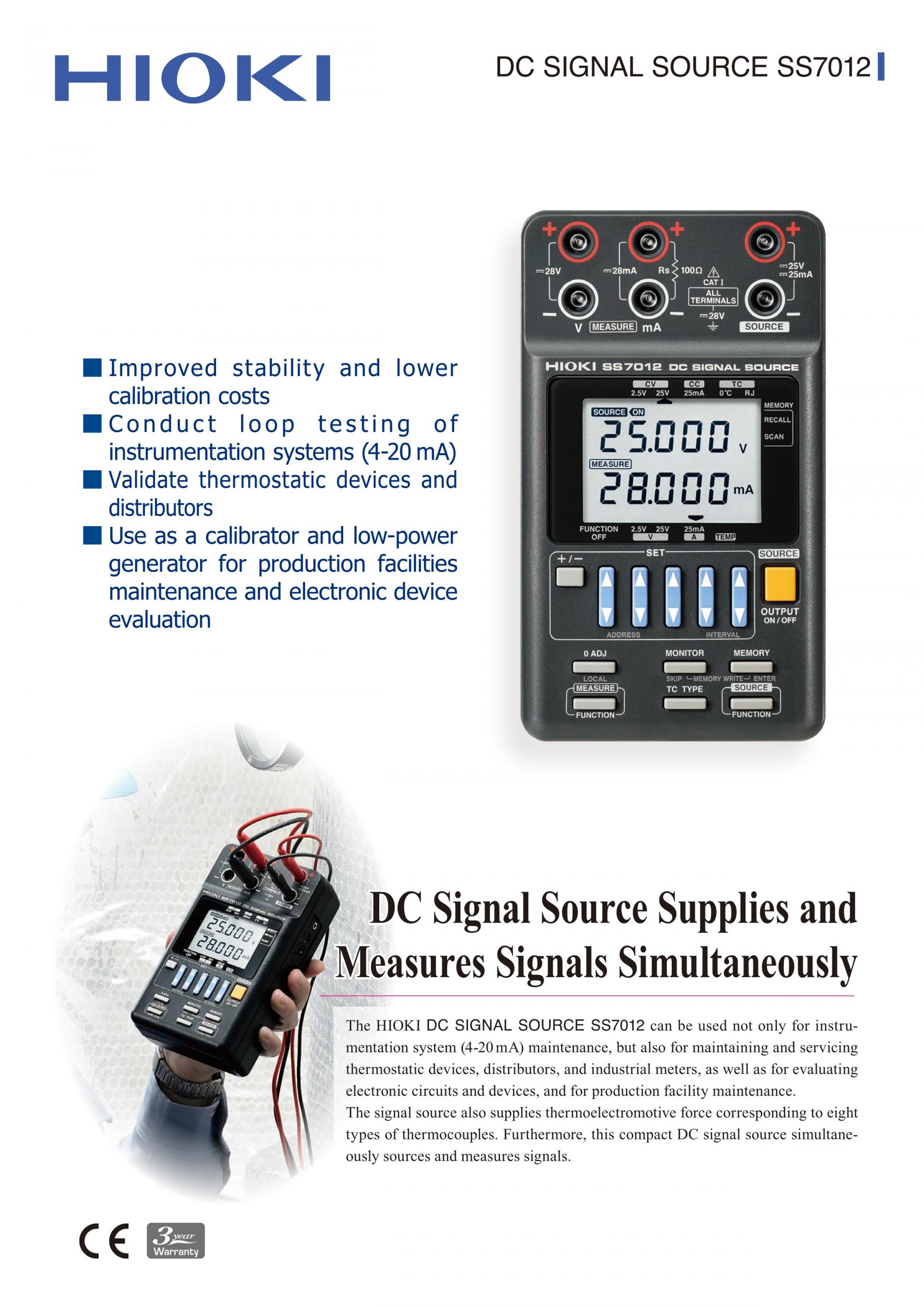 HIOKI SS7012 DC 시그널소스 : 지니어스인더스트리 - 대한민국 No.1 산업장비 공급채널