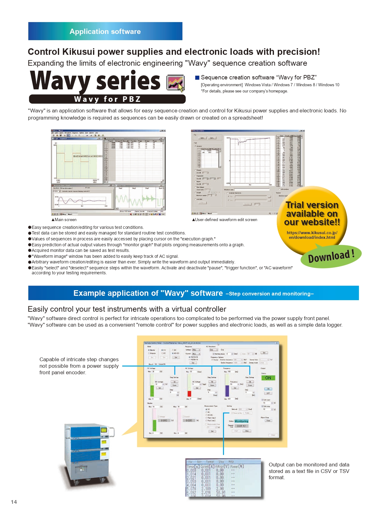 KIKUSUI PBZ 시리즈 인텔리전트 바이폴라 전원 : 지니어스인더스트리 - 대한민국 No.1 산업장비 공급채널