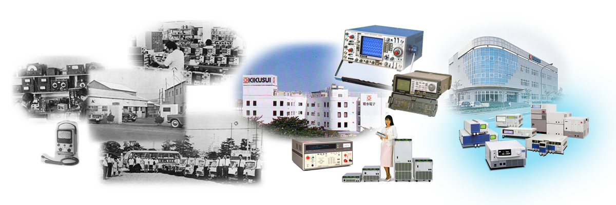 KIKUSUI(일본) - 기쿠수이 전원 제품 소개