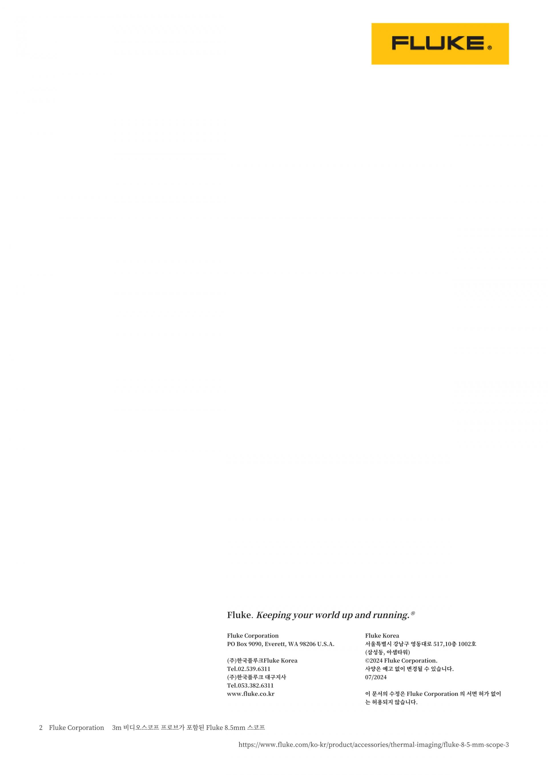 FLUKE 8.5mm 스코프(3m 비디오스코프 및 릴 포함) : 지니어스인더스트리 - 대한민국 No.1 산업장비 공급채널