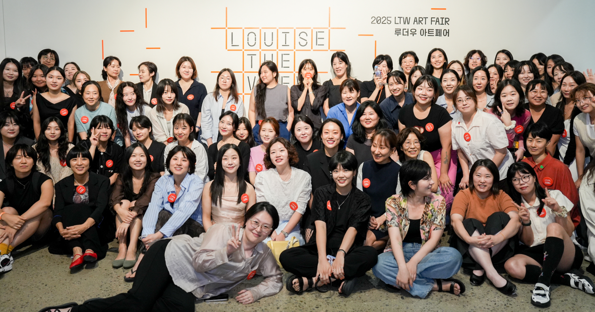 News | Louise the Women
