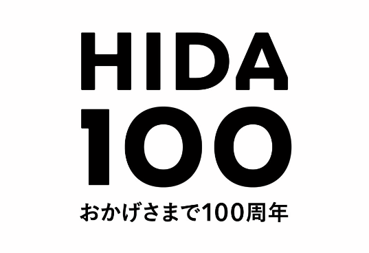 HIDA : 인아트 브랜드 컬렉션