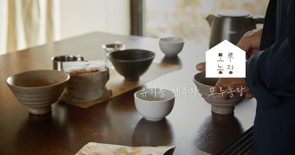 모루농장 상점 MORU STORE