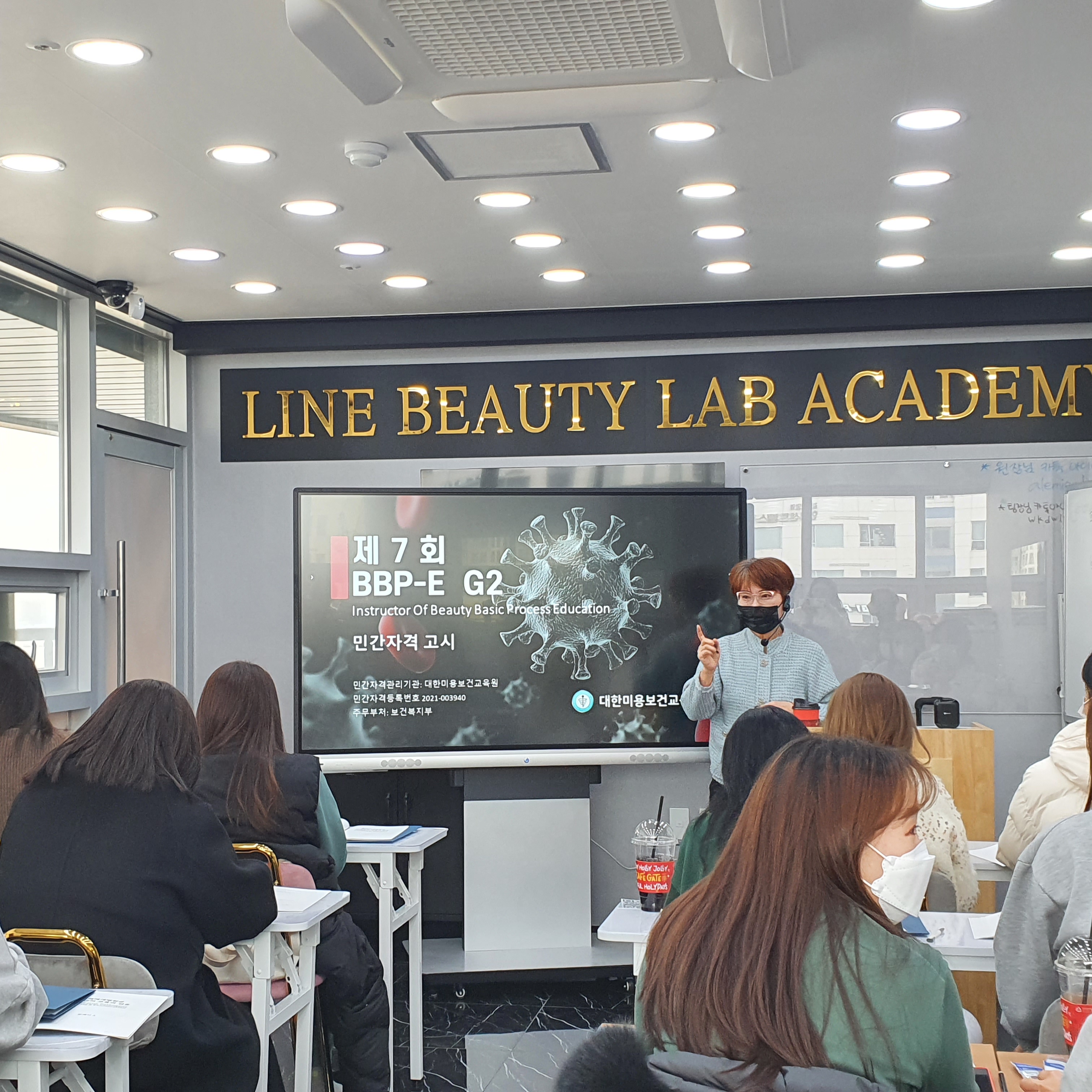 제 7회 BBPE 교육 및 자격 검증시험 : 포토앨범