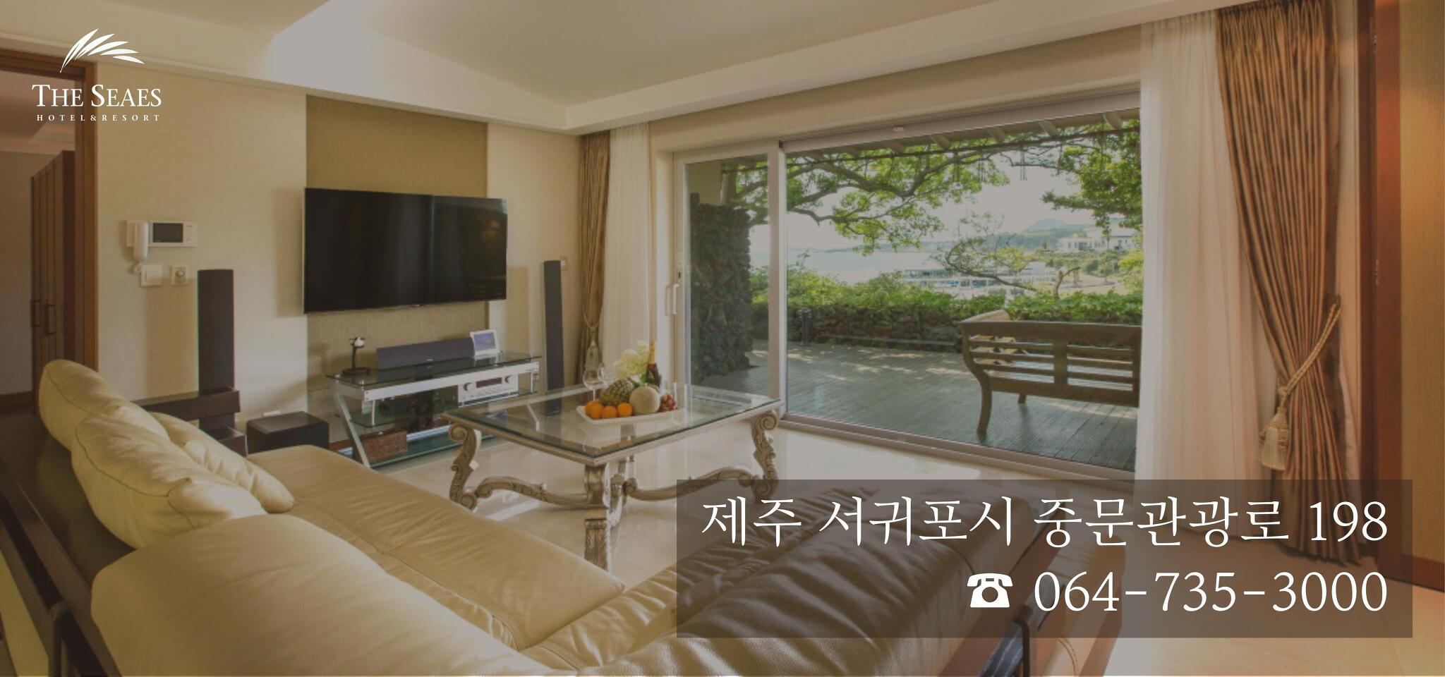 SEAES HOTEL > Special Offer > Room Package