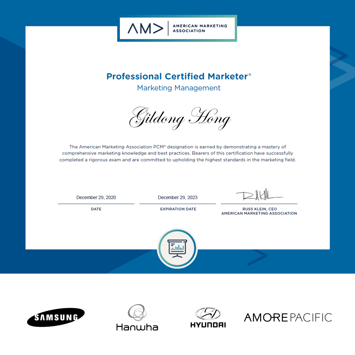 마케팅자격증 AMA PCM 학습 자료실