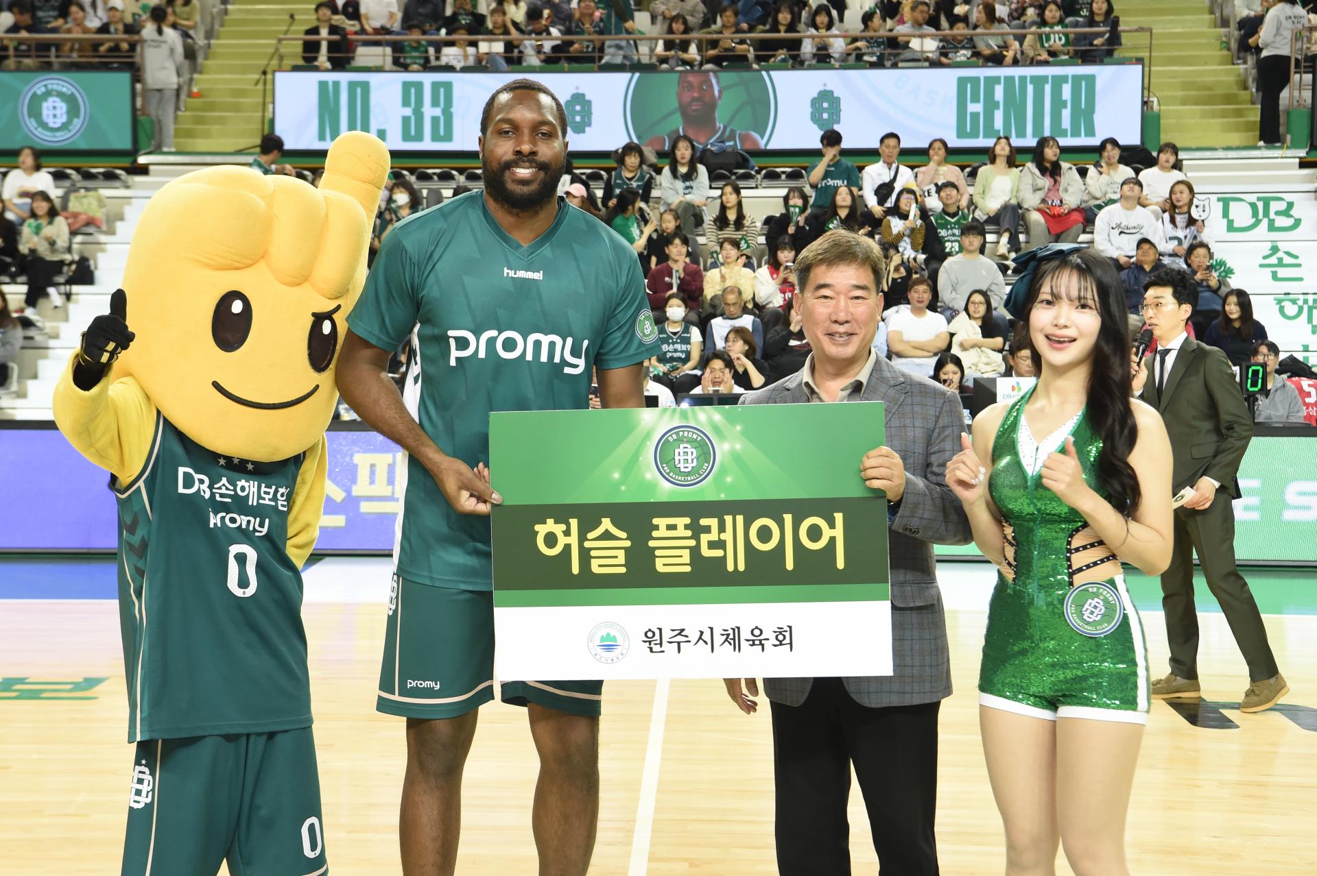 DB프로미 허슬플레이어상(6라운드 / vs 부산KCC)(오누아쿠) : 포토갤러리 및 보도자료