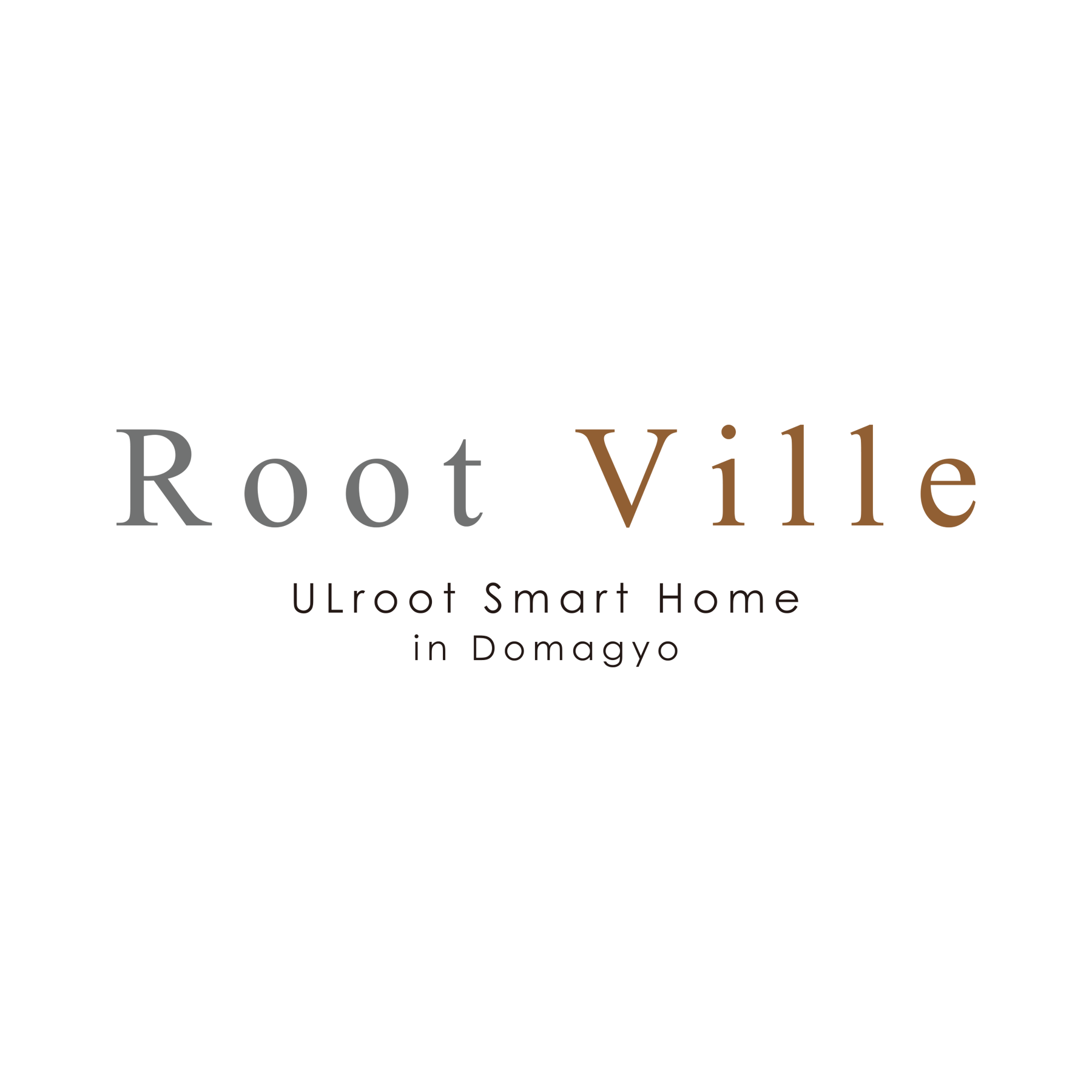 유엘루트의 첫 번째 프로젝트 Root Ville in Domagyo : ULroot