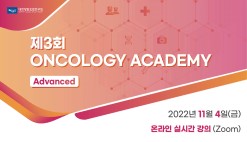 지난행사 & Upcoming Event