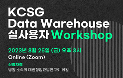 지난행사 & Upcoming Event