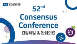 지난행사 & Upcoming Event