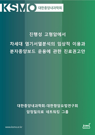 뉴스