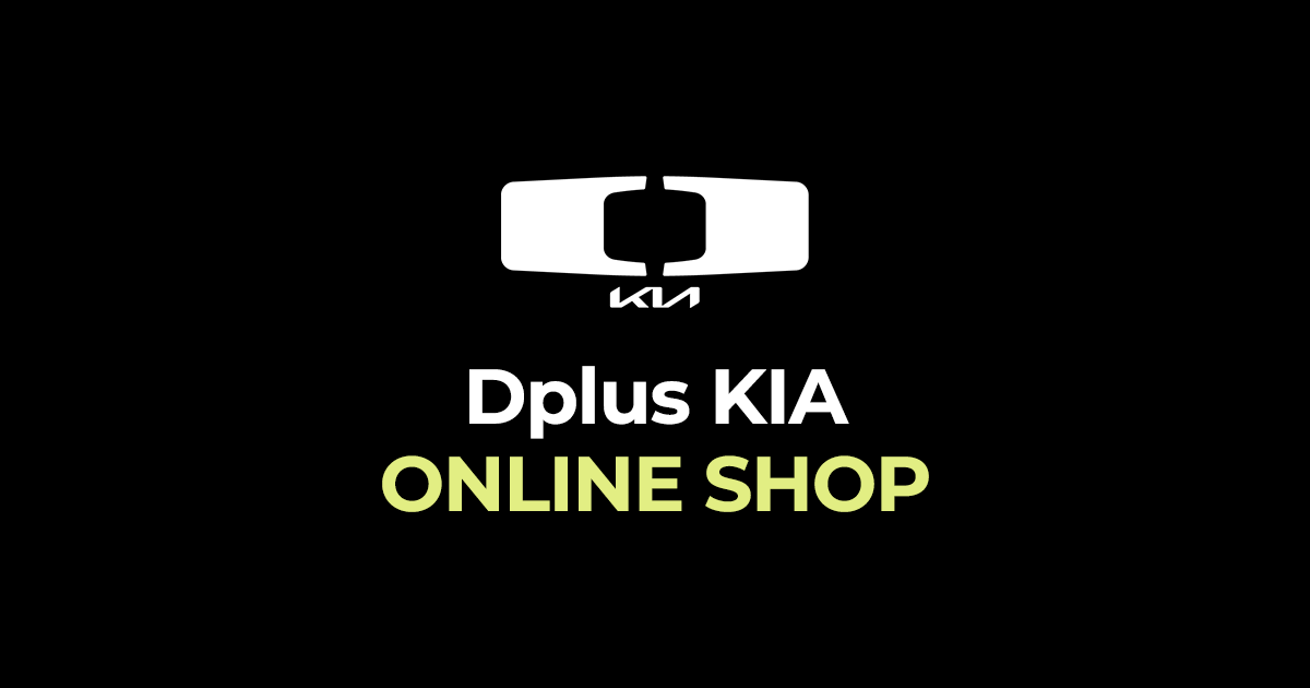 Dplus KIA SHOP
