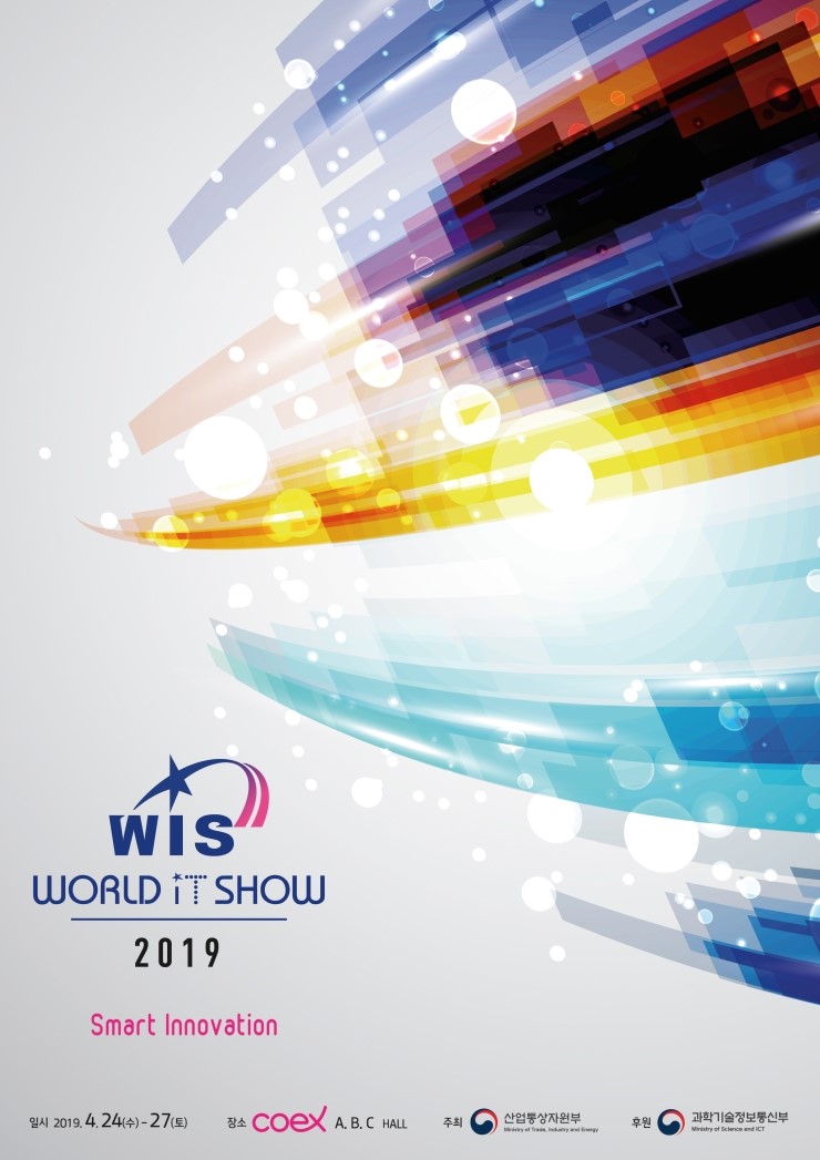 World it show 2019 wis2019 : POSTER
