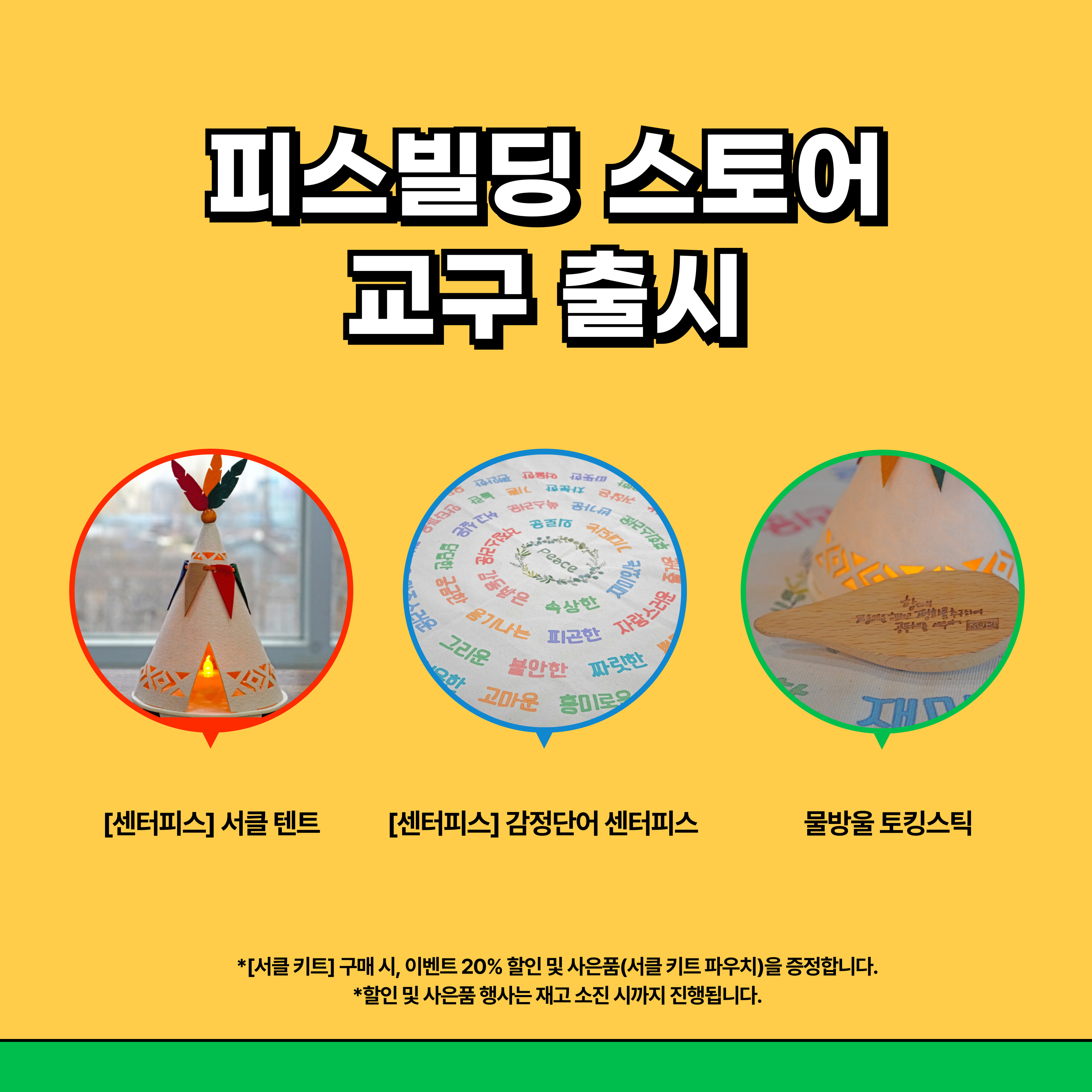한국회복적정의협회 KARJ RESTORATIVE JUSTICE