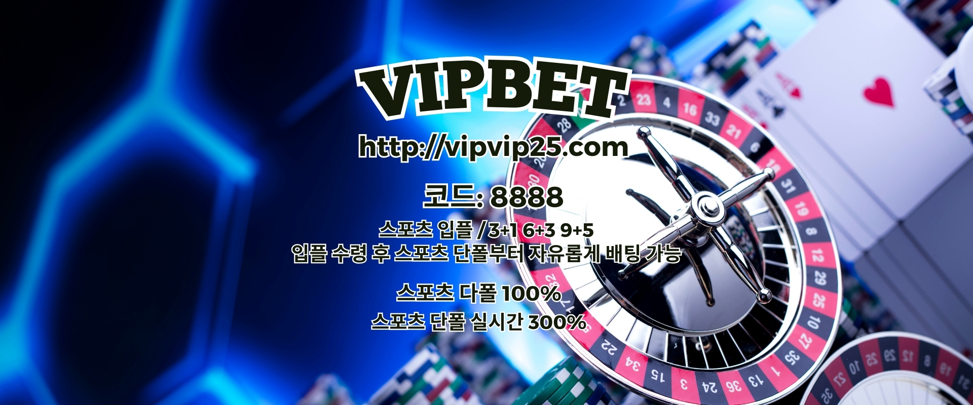 실시간 스포츠 ıVIPVIP25닷COMı CODE:8888 실시간스포츠⤺실시간카지노 : (사)한국평생교육사협회
