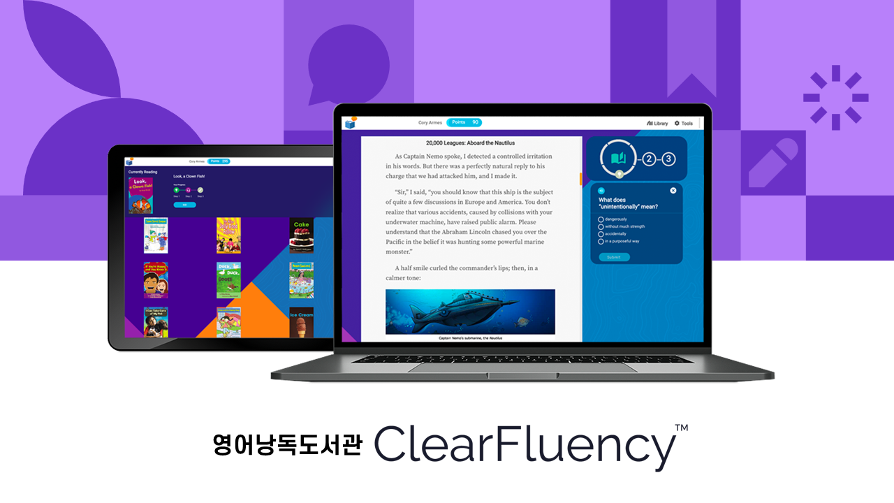 영어낭독도서관 Clear Fluency