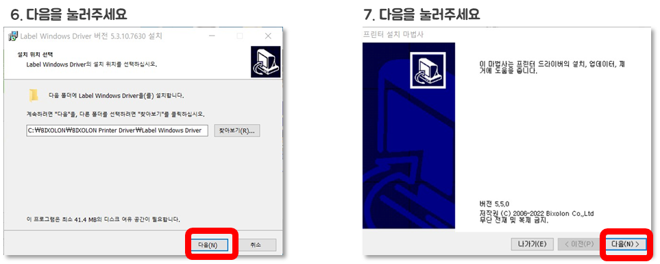 [드라이버설치] 빅솔론 SLP-DL410 : Q&A 가담몰