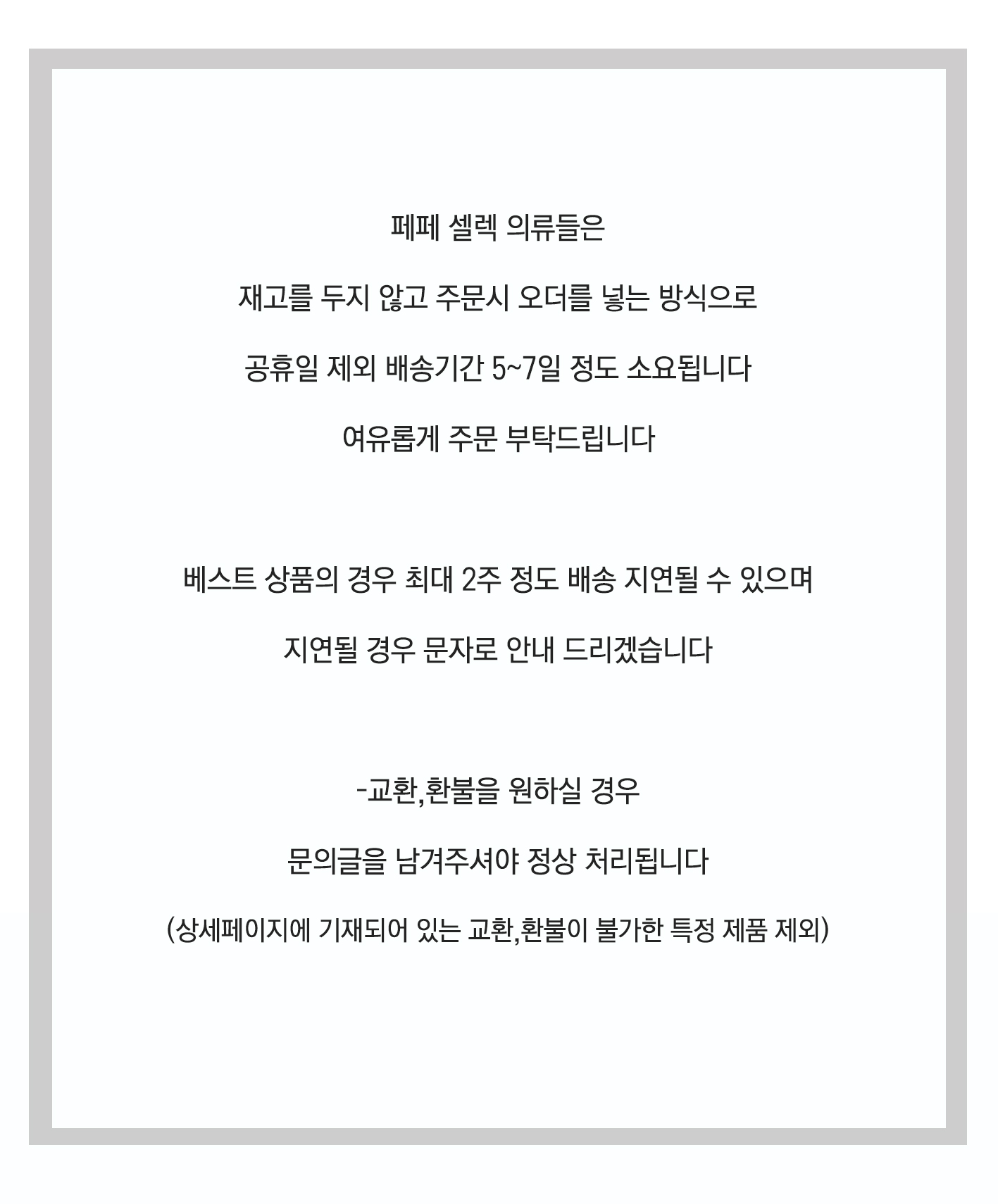 ribbon string pants (pink,blue-gray) : le monde pepe