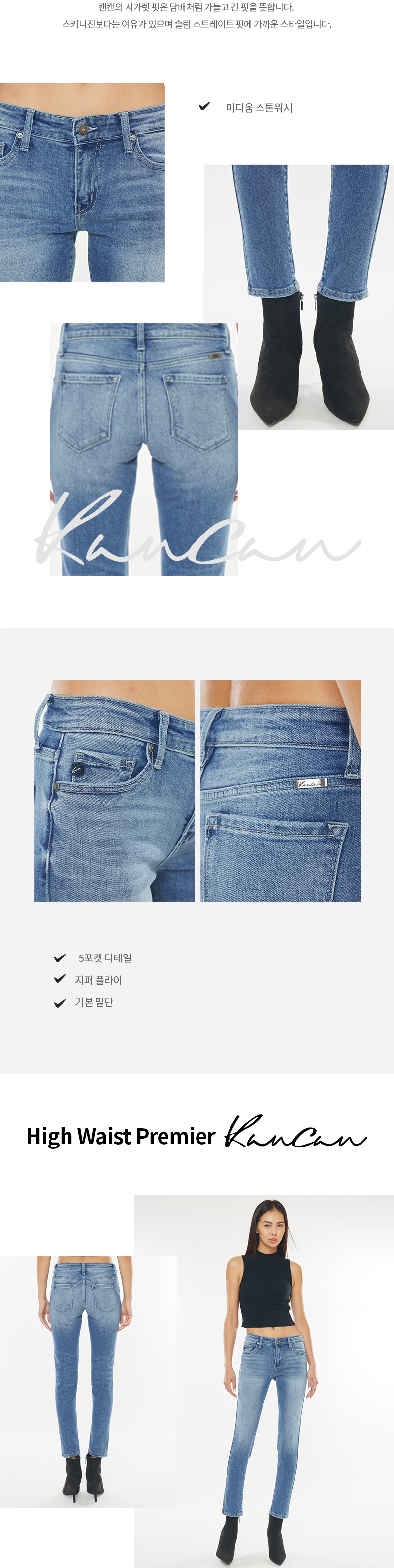 미드웨이스트 시가렛진 미라