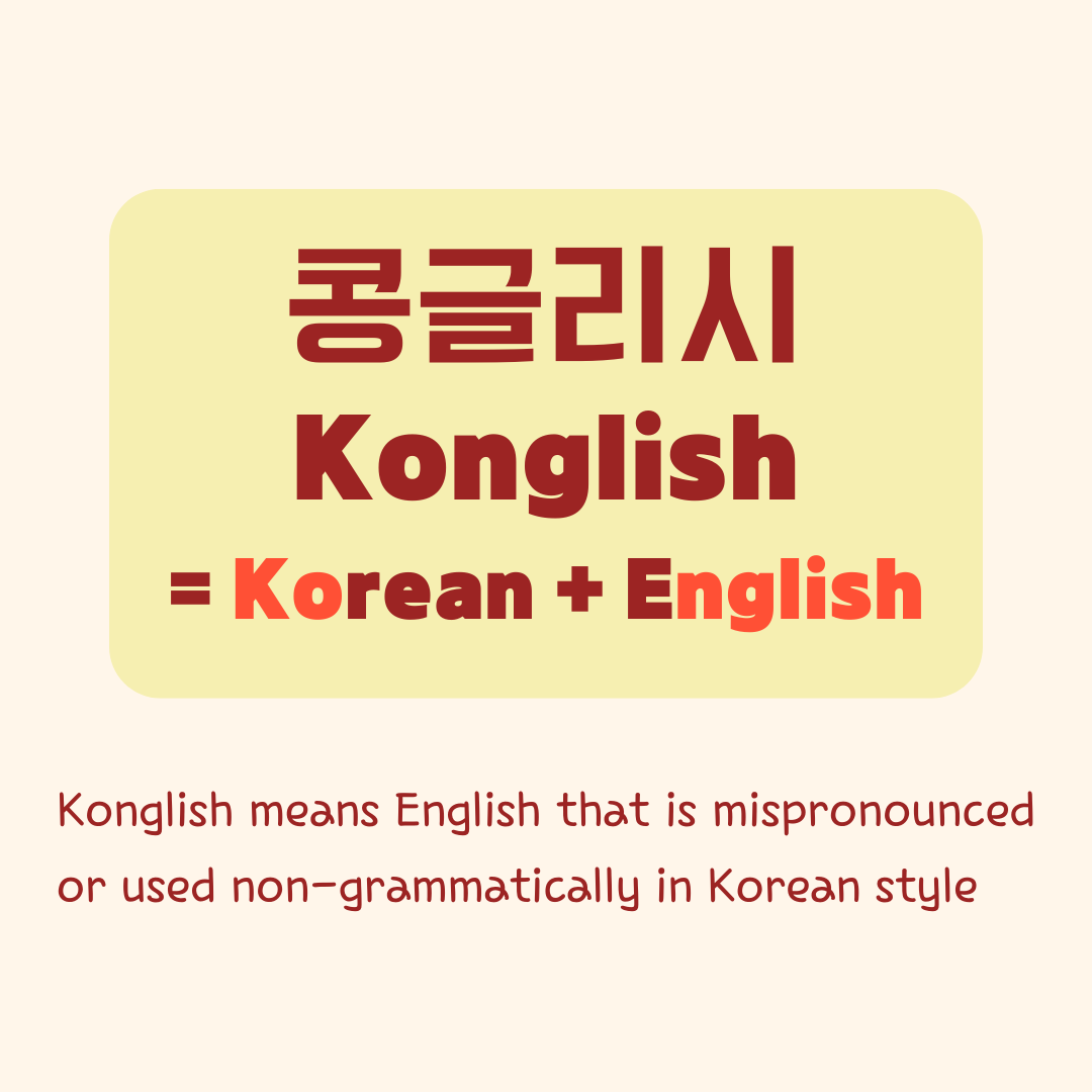What is Konglish? : Lots of information for Korean study