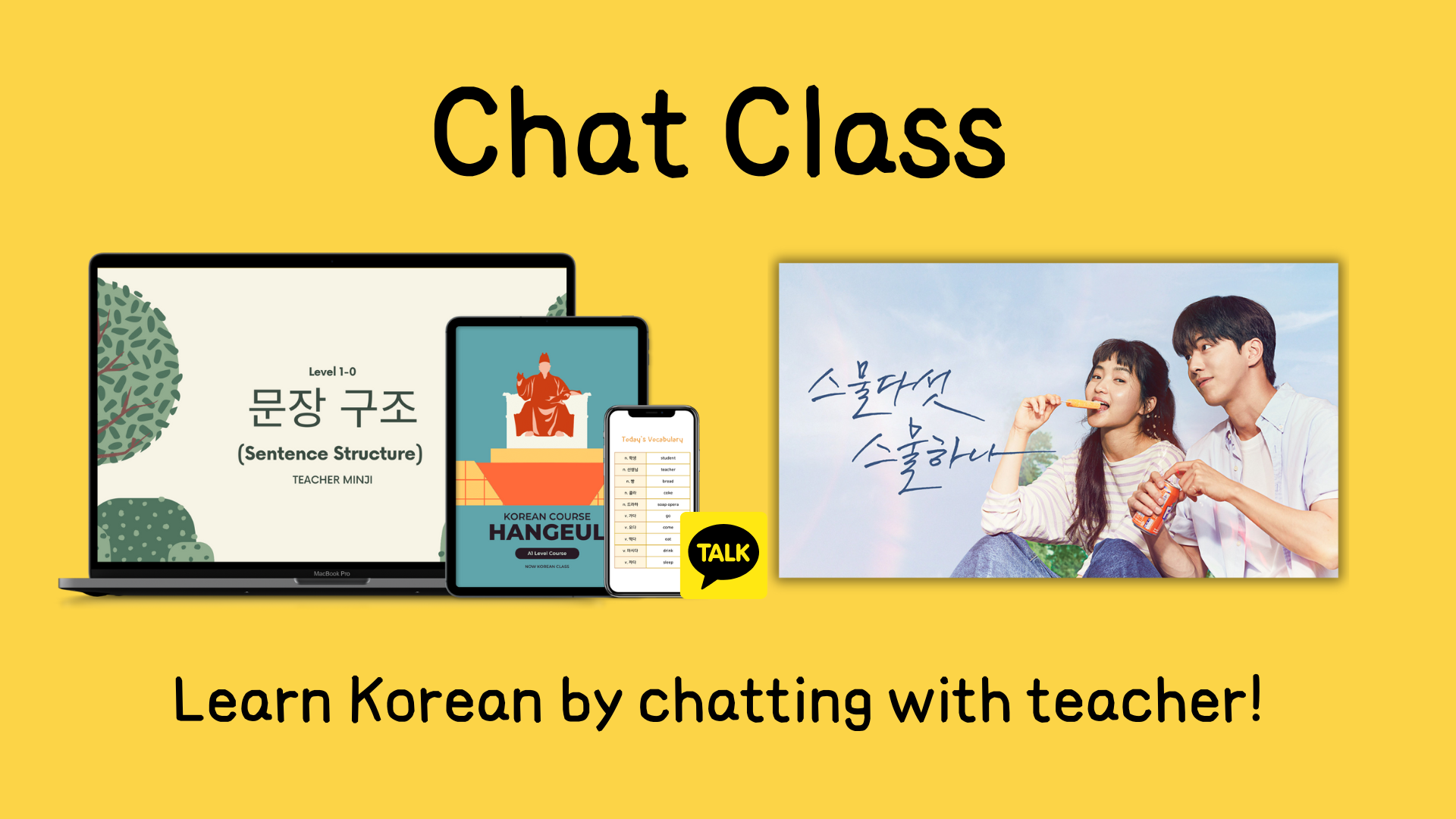 ABOUT CHAT CLASS
