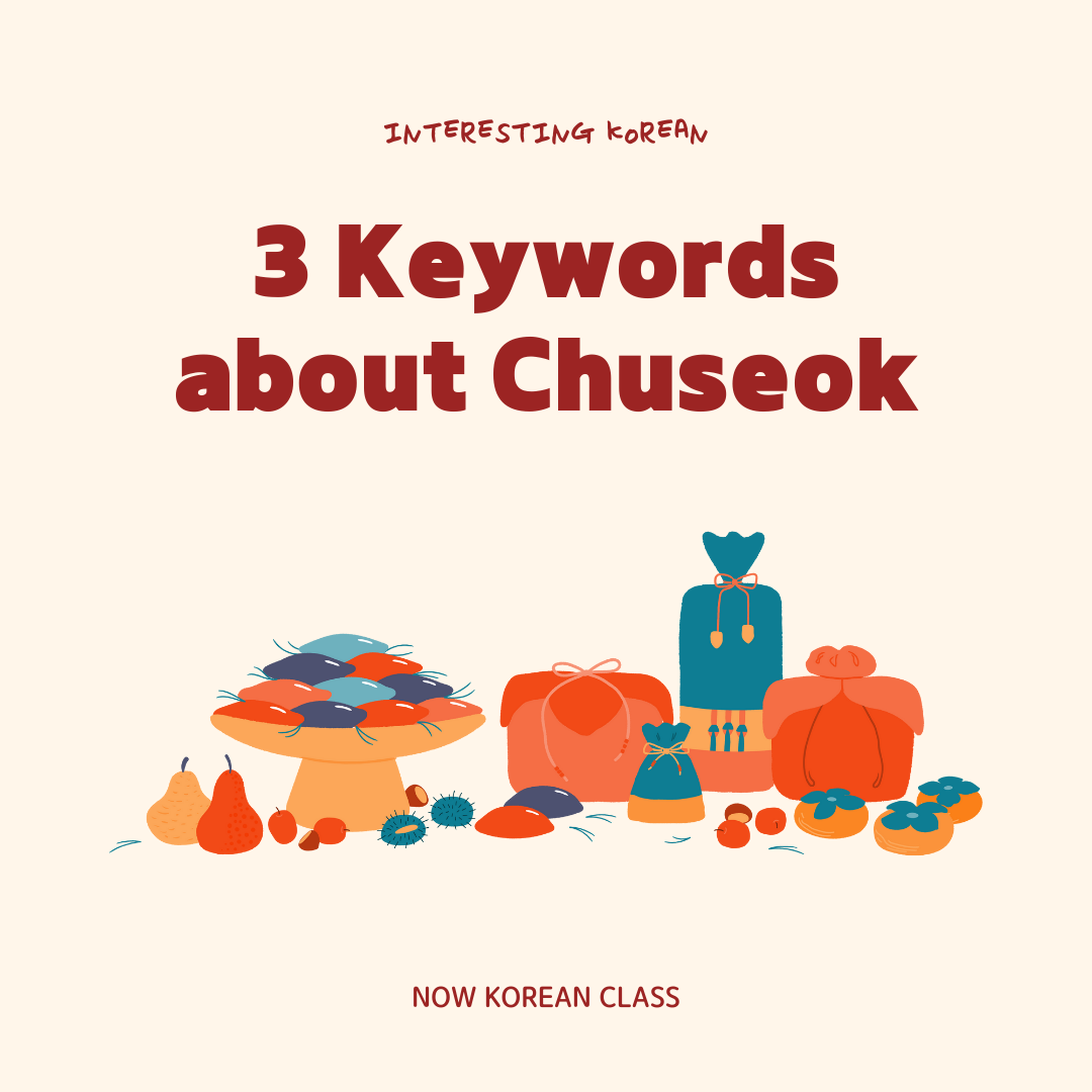 Chuseok : Lots of information for Korean study