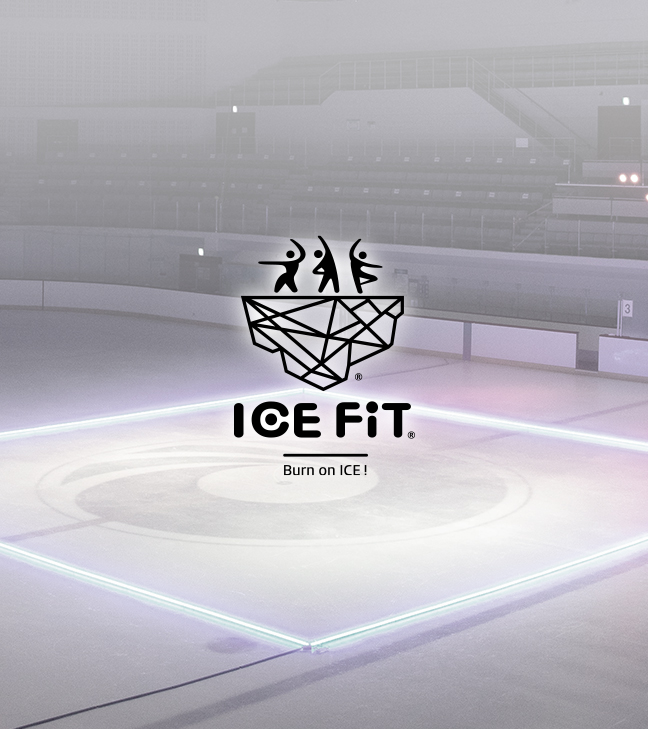 '아이스핏'이 뭔가요? : 아이스핏 FAQ